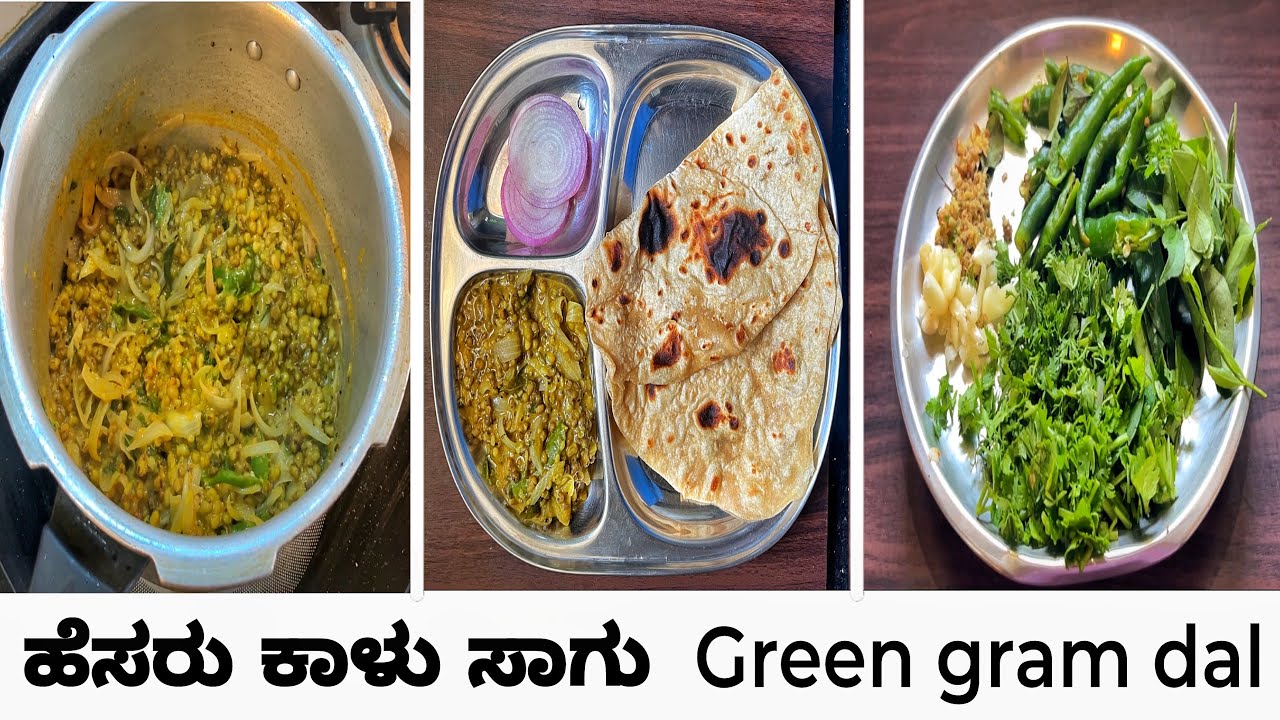 Quick & Easy Sagu Recipe With Puri,chapathi | Side Dish For Dosa Idli ...