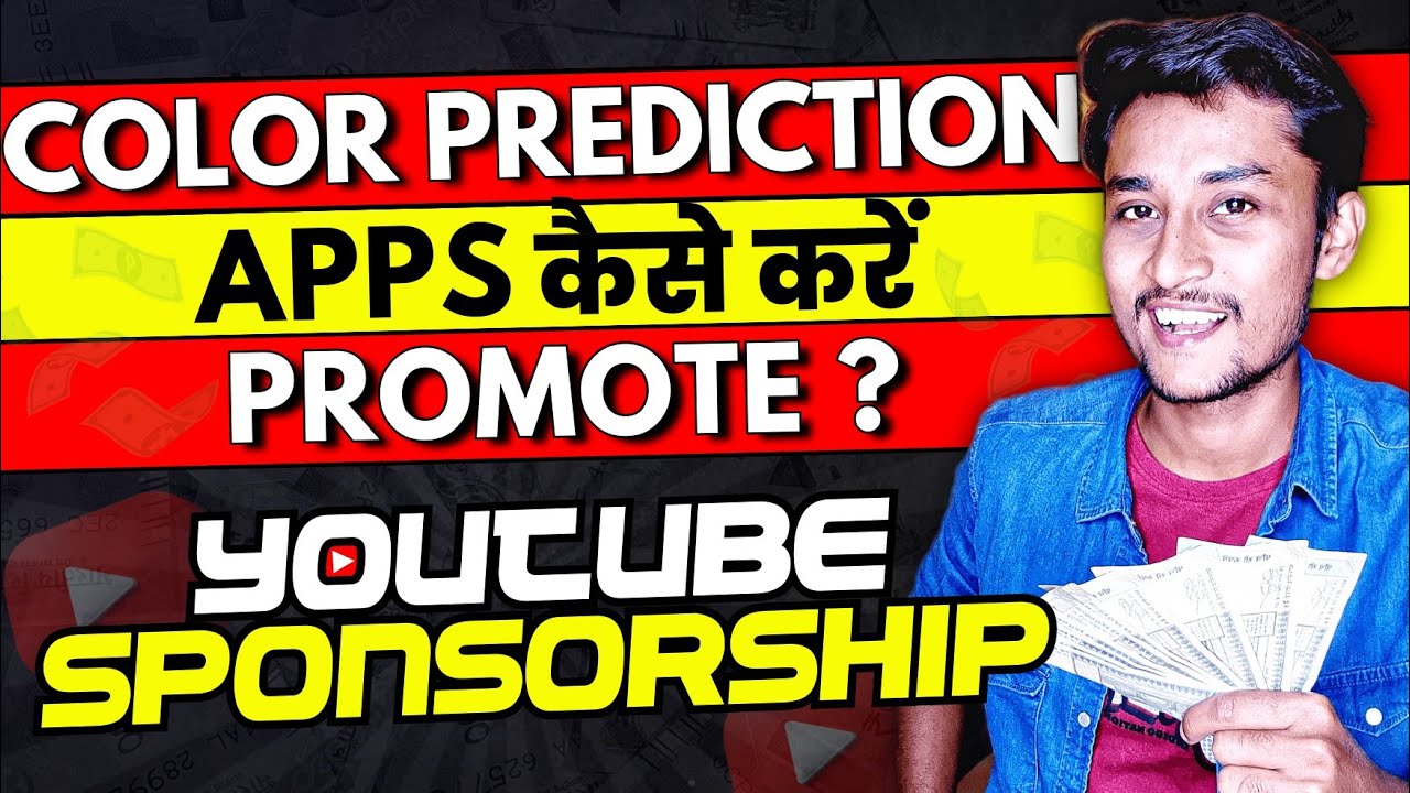 Color Prediction Sponsorship Tricks ️ अब नहीं आएगा Strike 🔥 How to ...