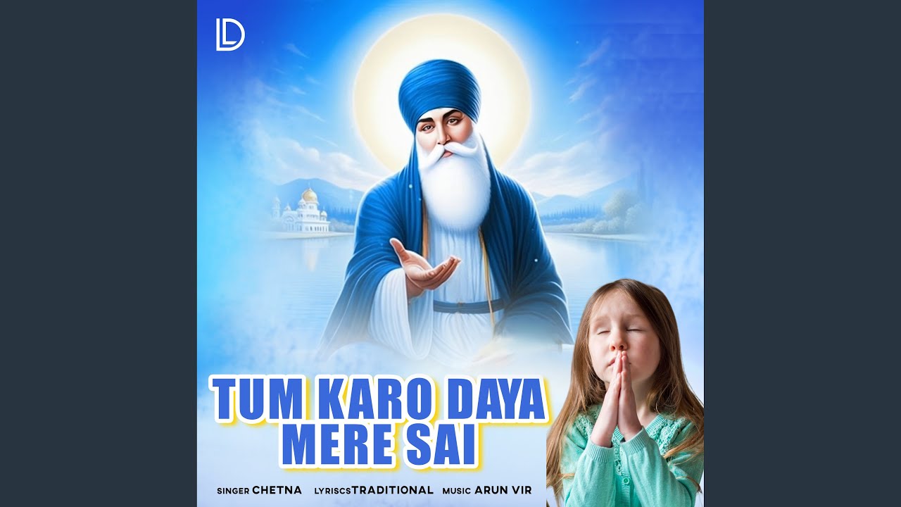 Tum Karo Daya Mere Sai - YouTube