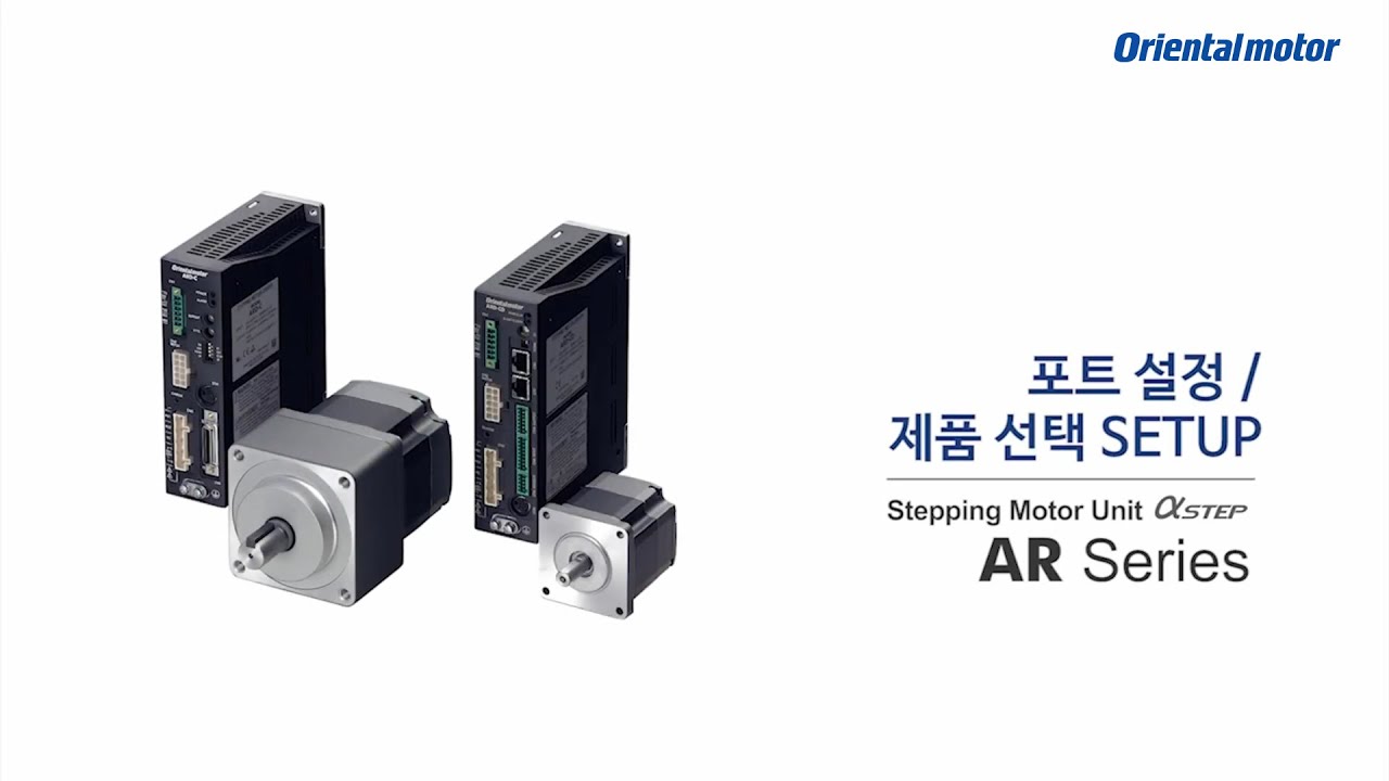 AR Series MEXE02 설정 및 기능 동영상 - YouTube