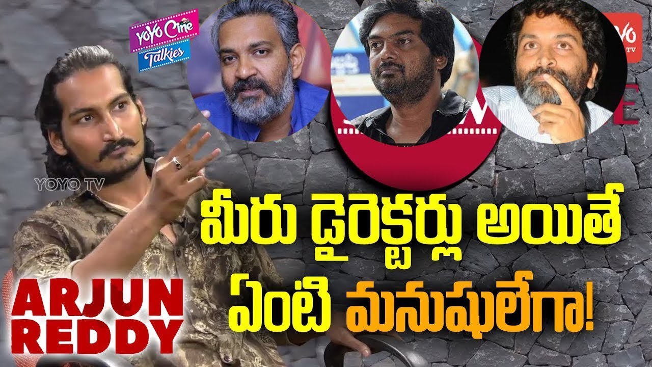 Arjun Reddy Movie Actor Amith Sensational Comments On Tollywood ...