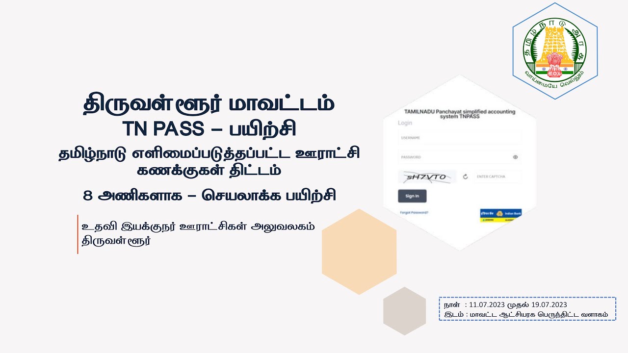 Tiruvallur District - TN PASS - Training Activities - YouTube