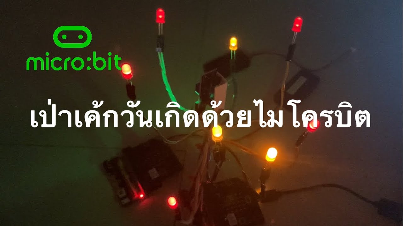 Micro:Bit สิ่งประดิษฐ์เป่าเค้กวันเกิดด้วยไมโครบิต Blow out on HBD with Micro Bit - YouTube