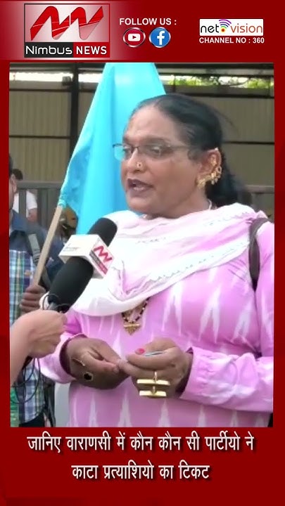 NIMBUS NEWS - YouTube