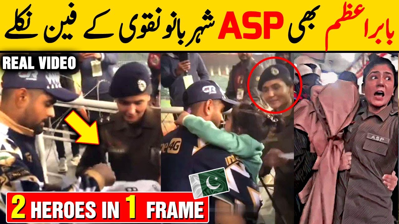 2 Heroes in 1 frame ! Babar Azam Heartwarming Gesture Sign Placard for ...