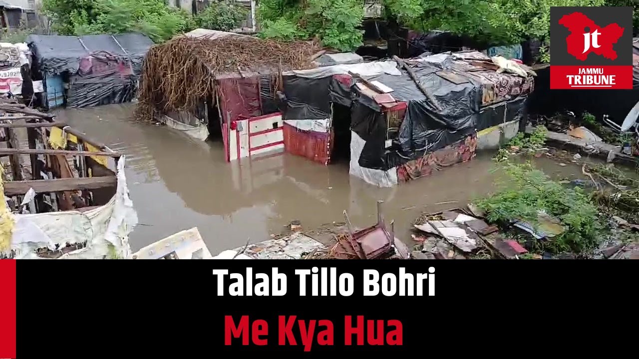 Talab Tillo Bohri Me Kya Hua - YouTube