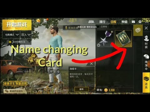 Pubg Mobile  | İSİME BOŞLUK NASIL VERİLİR | Ħ | KARATKER