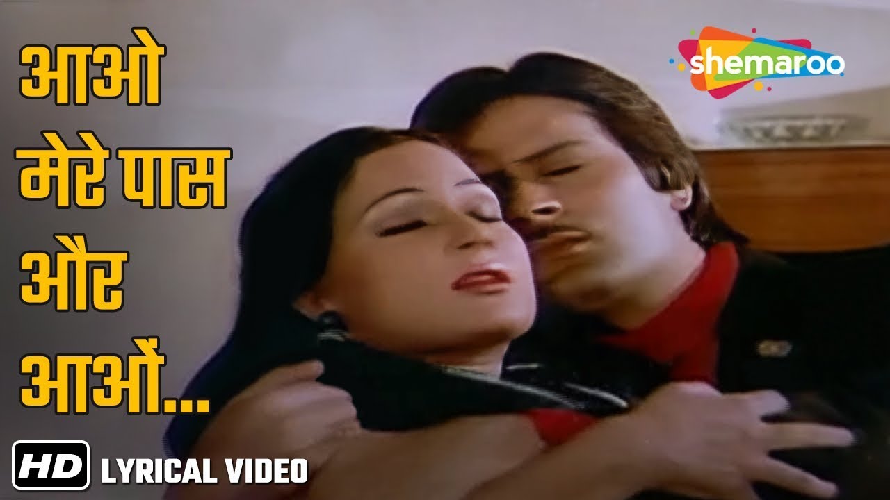 Aao Mere Pass (Video Lyrical) | Kaun Kaisey (1983) | Deepak Parashar, Ranjeeta | Kishore Kumar ...