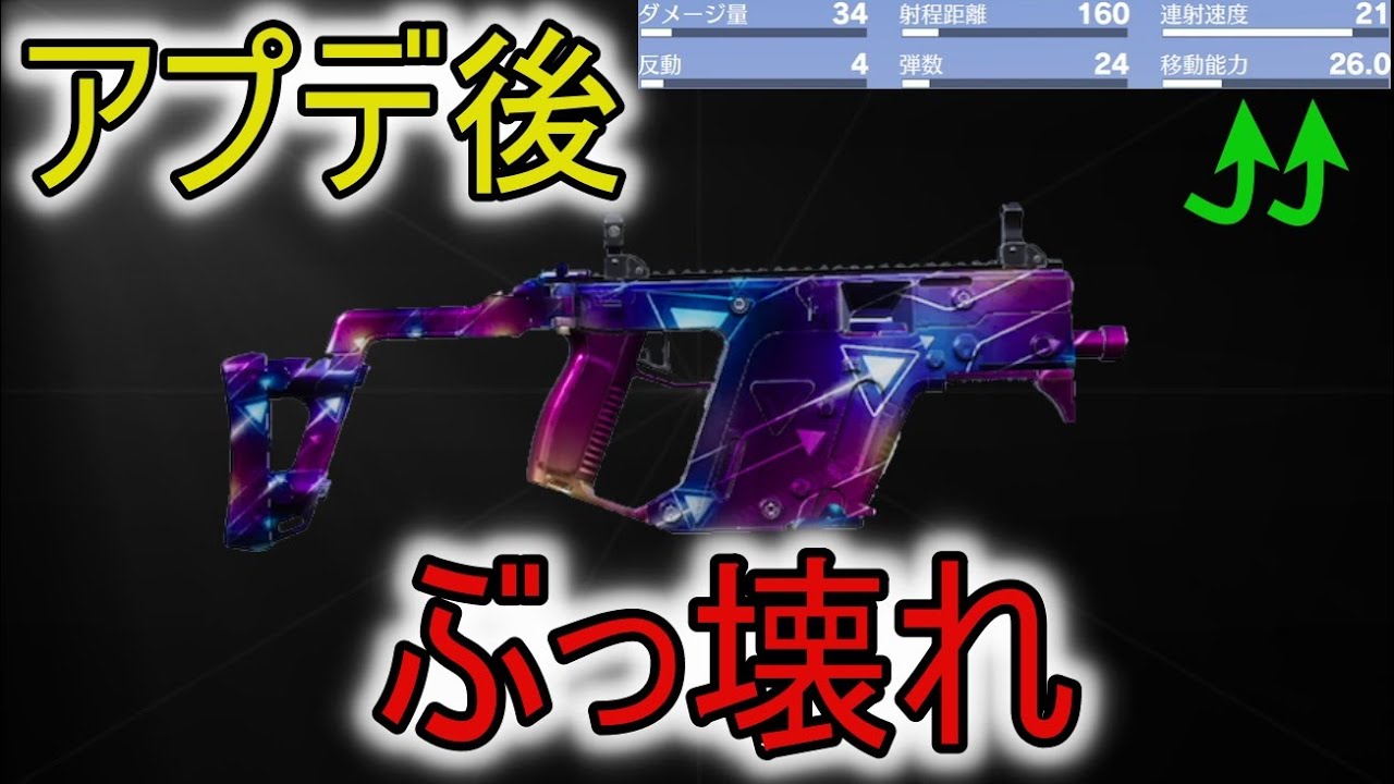 【荒野行動】アプデで超絶強化が入ったMK5が強すぎるWWW - YouTube