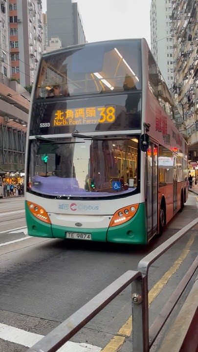 CTB 5593@38 #ctb#城巴#巴士 - YouTube