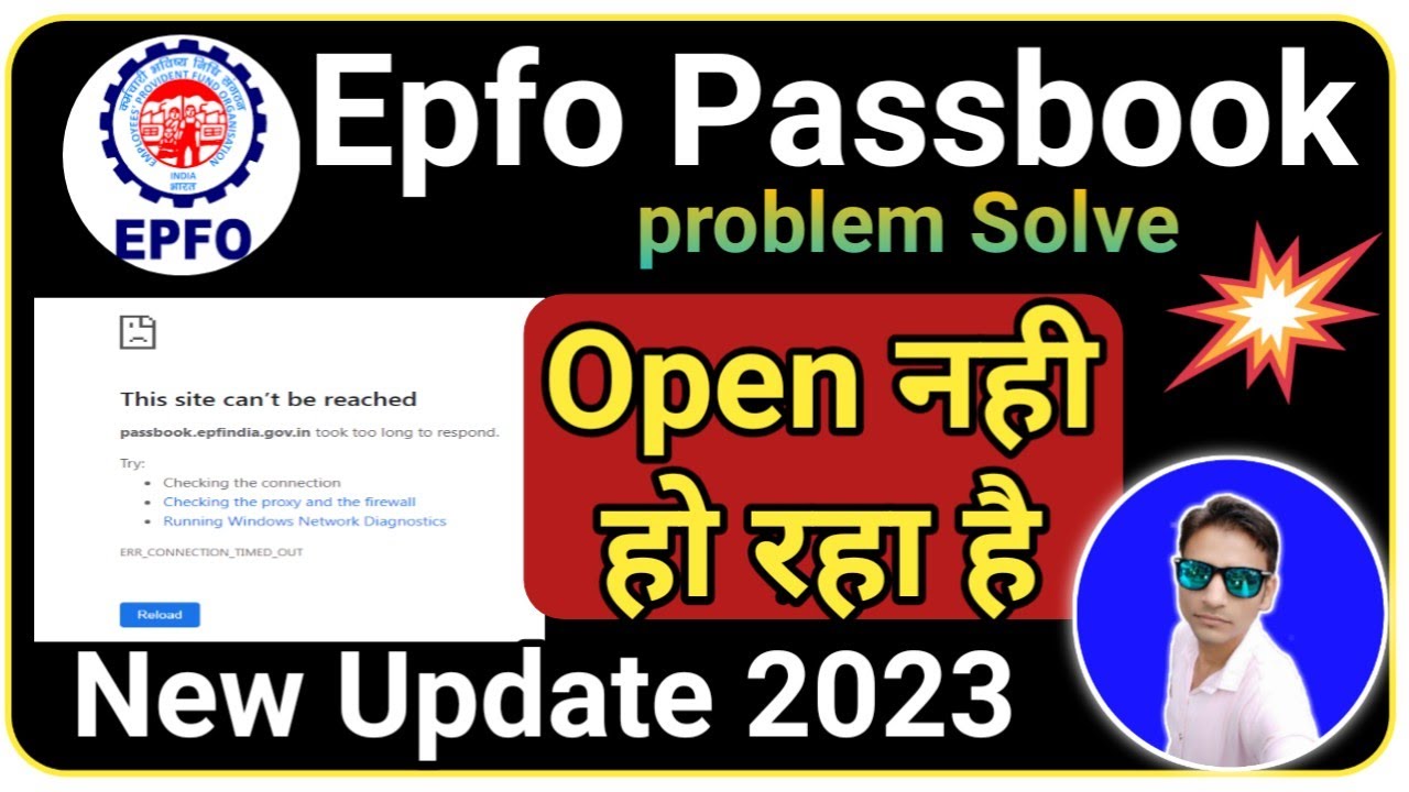 Epf Passbook Problem Solved Epf Passbook Login Problem Epf Passbook