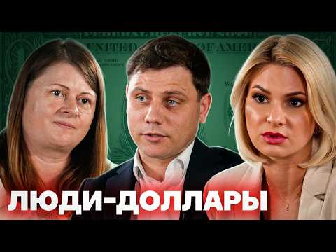 Выртосу, Ройбу: Зарплаты для своих. Цензура через НПО. Шутка про «пол-яйца»