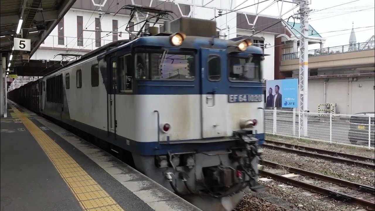 【友情出演②・EF64形牛乳パック】3082ㇾ EF64形1020号機通過（倉敷駅5番のりば）※ダイヤ改正で通過 - YouTube