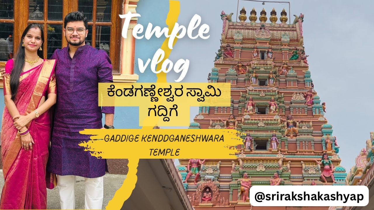 Temple vlog|sri kendagannaswamy temple|Gaddige|History|Devotion #mysore ...