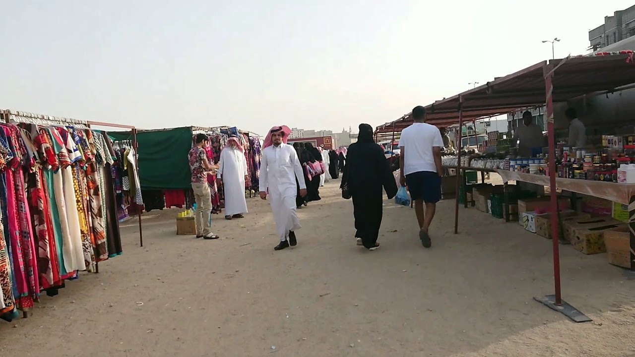 Traditional market in Al Mubarraz, Saudi Arabia - YouTube