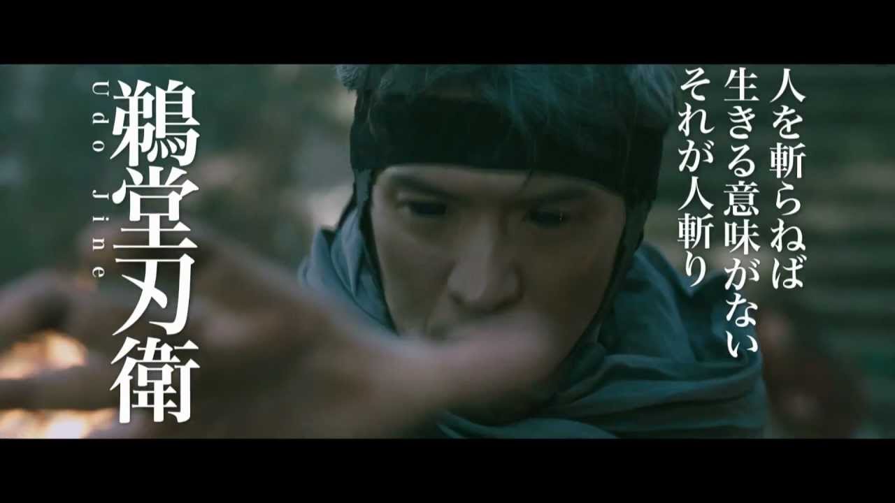 [CxT] Rurouni Kenshin PV - Udo Jine - YouTube