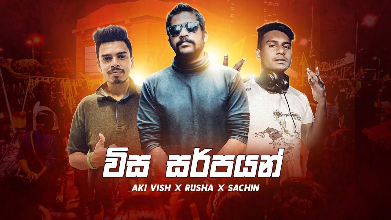 Visa Sarpayan - විස සර්පයන් Ft Aki Vish | Sachin | Rusha - Official ...