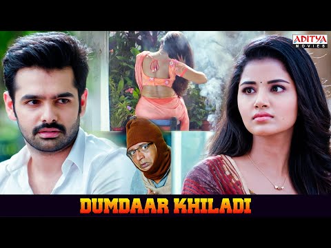 Ram Pothineni New Hindi Dubbed Movie Scenes | Dumdaar Khiladi Movie | Anupama | Aditya Movies