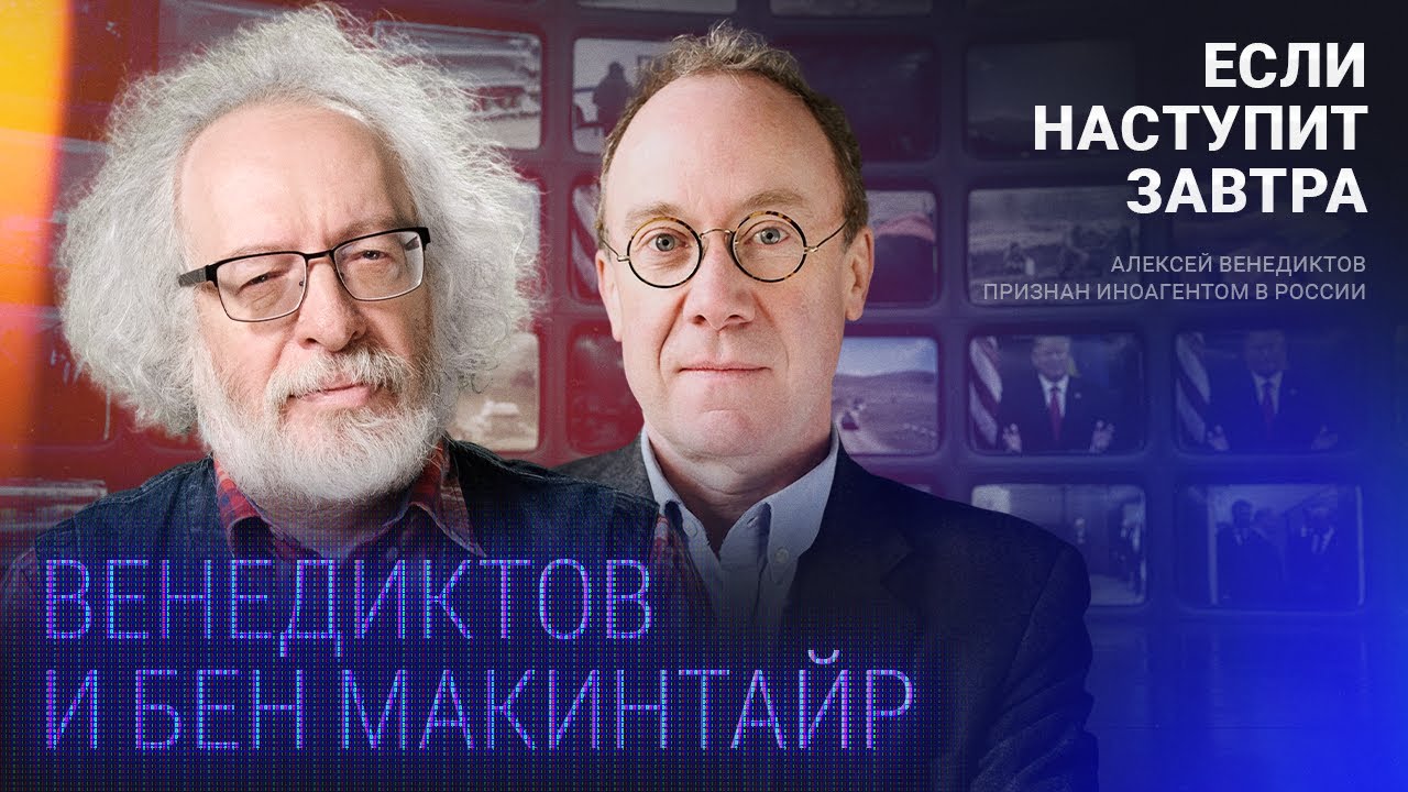 История шпионов, изменивших мир: борьба идеологий, предательства ...