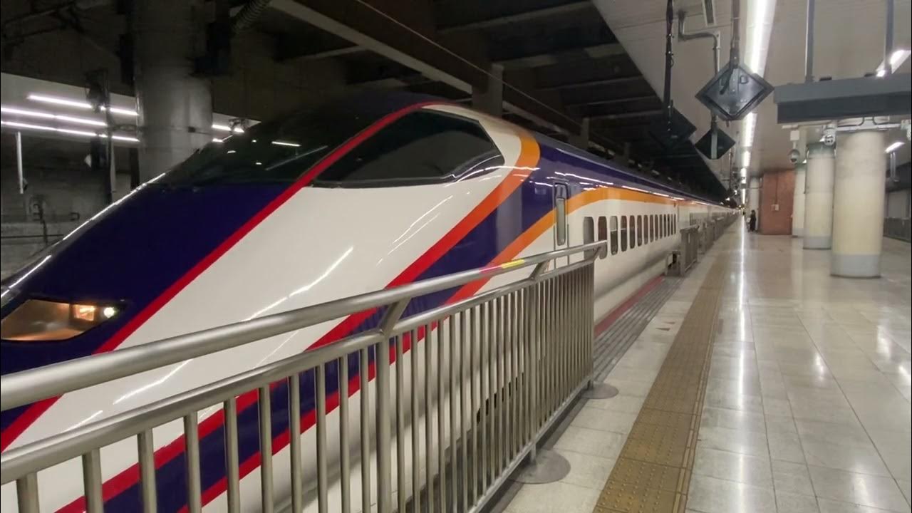 山形新幹線E3系L55編成つばさ133号山形・新庄行き東北新幹線E2系J69編成やまびこ133号上野駅発車 - YouTube