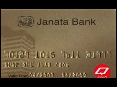 janata bank bangladesh - YouTube