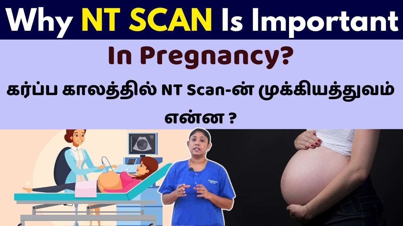 Why NT Scan Is Important In Pregnancy? கர்ப்ப காலத்தில் NT Scan-ன் ...