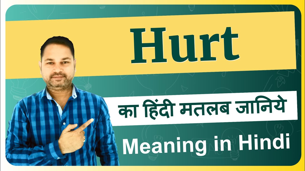 Hurt Meaning In Hindi Hurt Ka Matlab Kya Hota Hai Hurt Meaning Explained And Arth YouTube hurt-meaning-in-hindi-hurt-ka-matlab-kya-hota-hai-hurt-meaning-explained-and-arth-youtube