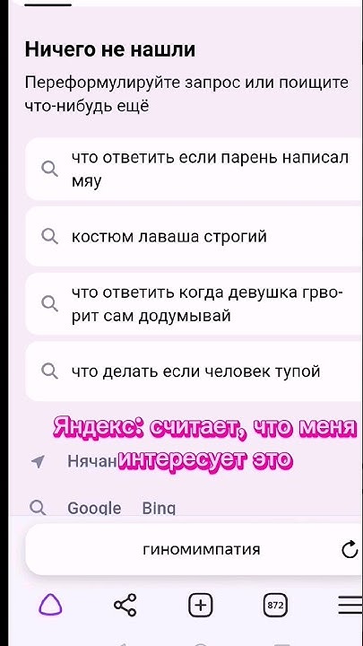 костюм лаваша строгий - YouTube