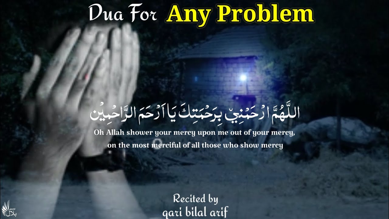 Dua for any broblem | Dua to solve any problem | best dua | must listen ...
