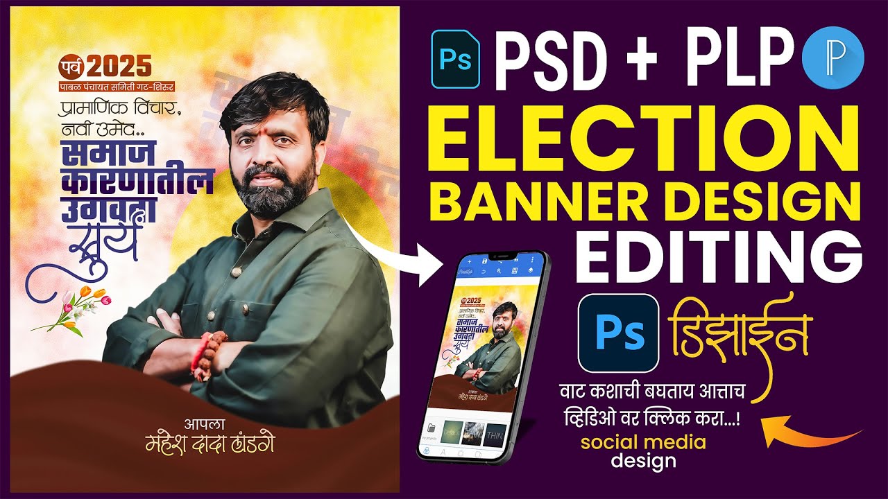 Election Banner Design | Social Media Banner Editing | Election Banner ...