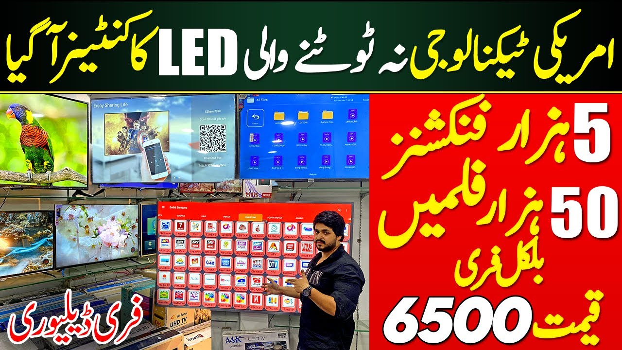 Latest Technology Smart LED Tv wholesale market | 4K Smart LED in Low ...