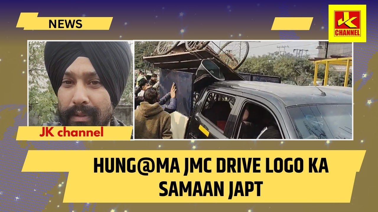 Hung@ma JMC drive logo ka samaan japt - YouTube