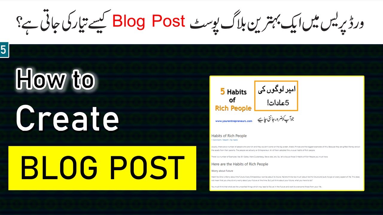 How to Create Blog Post in WordPress | WordPress blog post tutorial ...