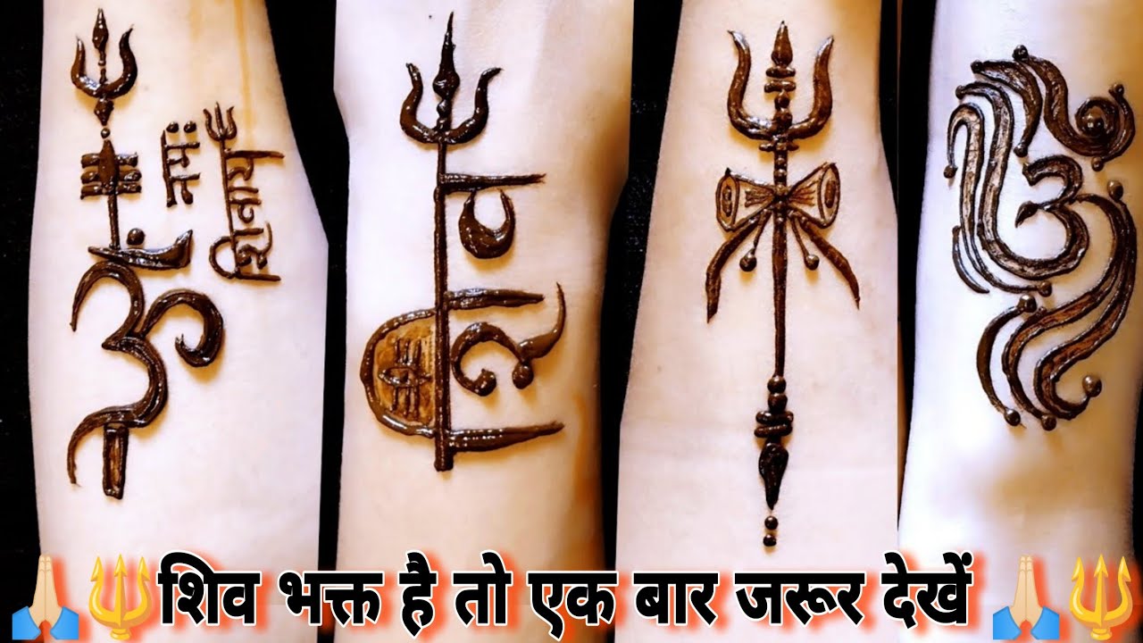 boys mehndi design | 4 Beautiful mehndi Tattoos| Shiva tattoo | trishul ...