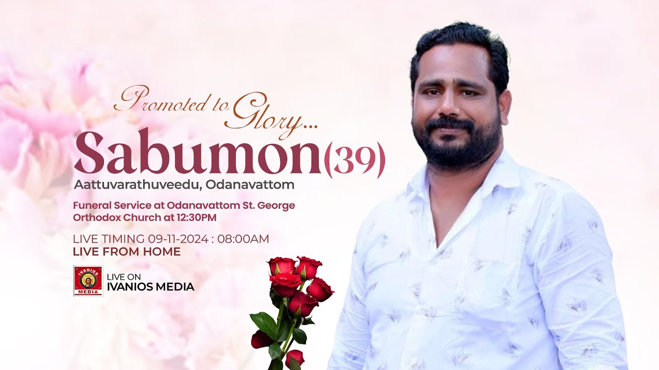 Sabumon(39) - FUNERAL SERVICE | Aattuvarathuveedu, Odanavattom | LIVE ...