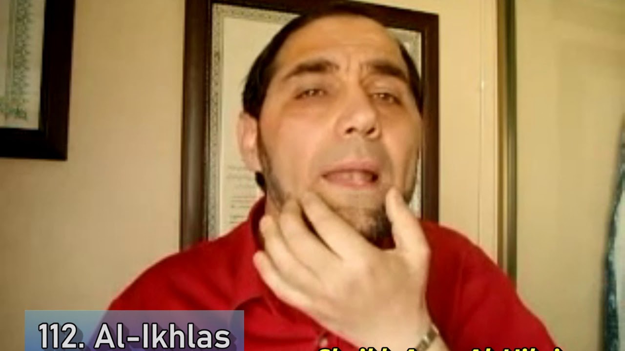 112. Al-Ikhlas_Sheikh Anas Al-Hibri - YouTube