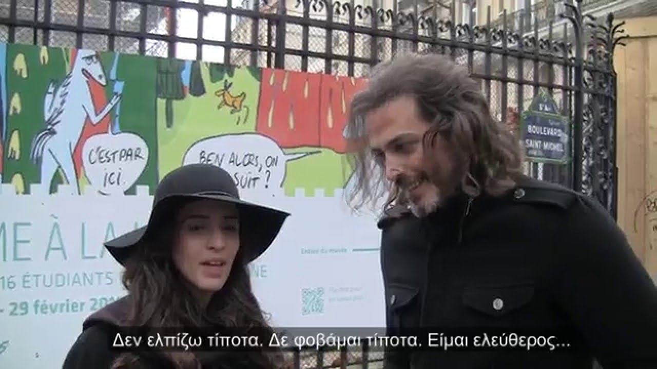 onlytheater.gr - Ο ΚΑΖΑΝΤΖΑΚΗΣ ΣΤΟ ΠΑΡΙΣΙ - YouTube