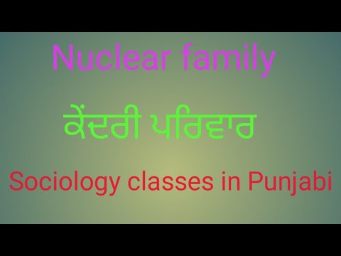 Nuclear family in Indian society sociology - YouTube