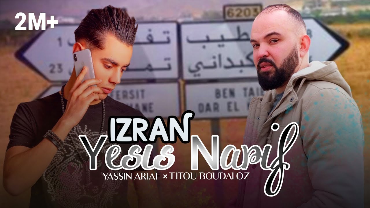 Titou Boudaloz - Izran Yesis Narif ft. Yassin Ariaf (Prod by Ariaf ...