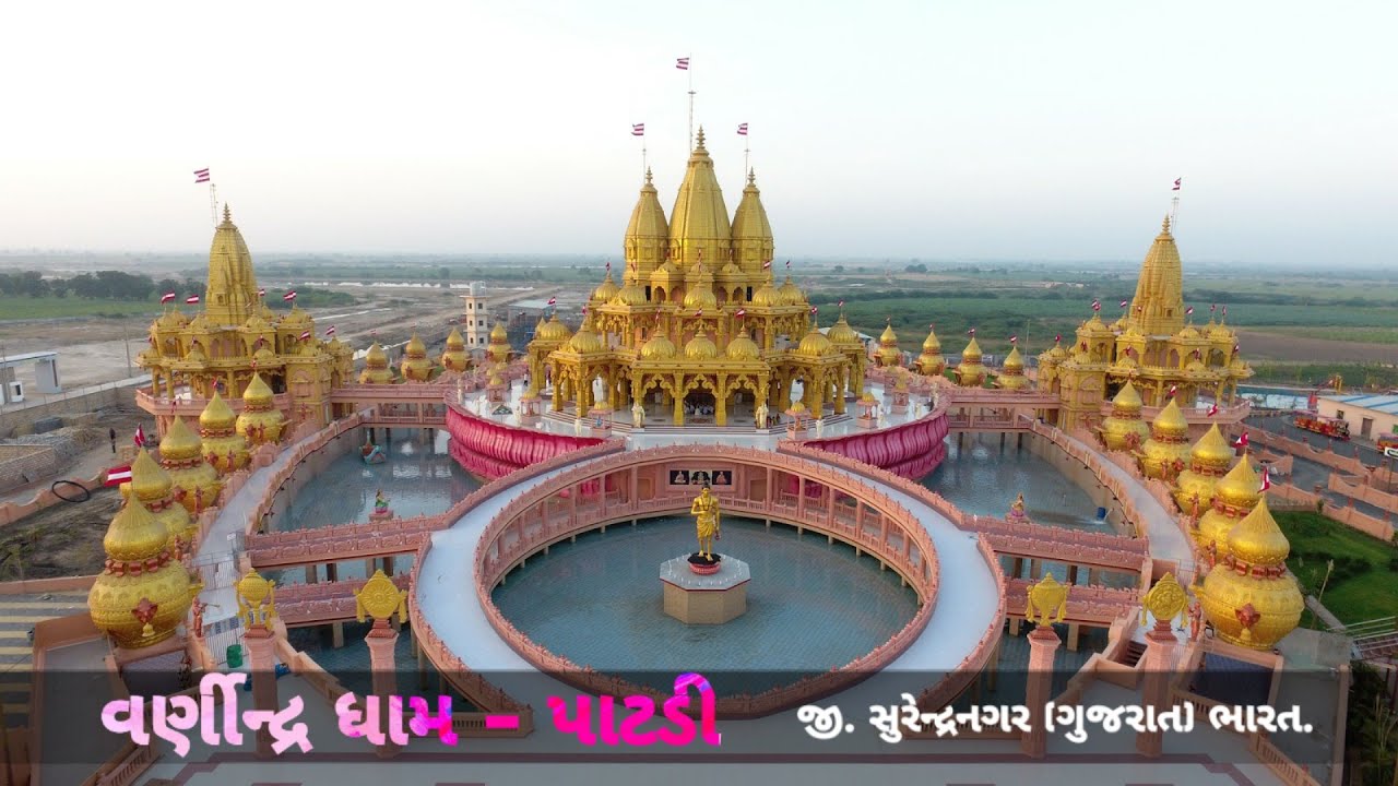 Varnindra dham Patadi | Swaminarayan temple - Patadi (Surendranagar ...