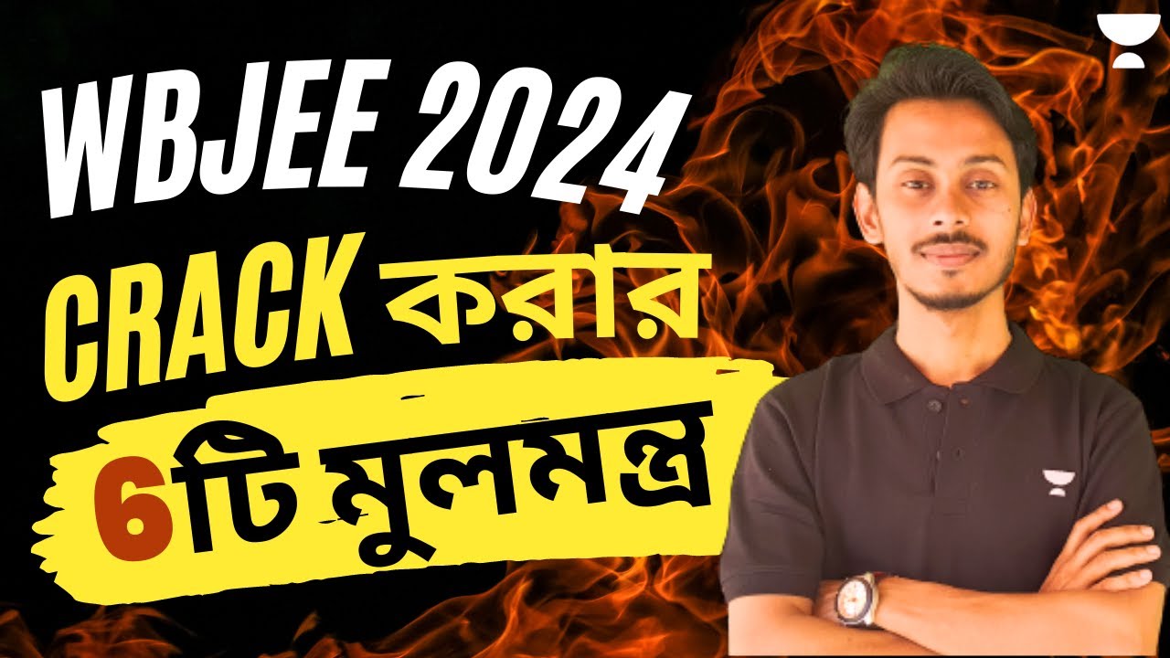 6 Important Steps to Crack WBJEE 2024 | Imrul Kayesh - YouTube