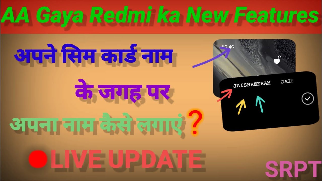 How To Change SIM Card Name In MI Phones | SIM Card Ka Name Change Live ...