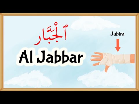 99 Names of Allah: Al-Jabbar Explained - (9) - YouTube