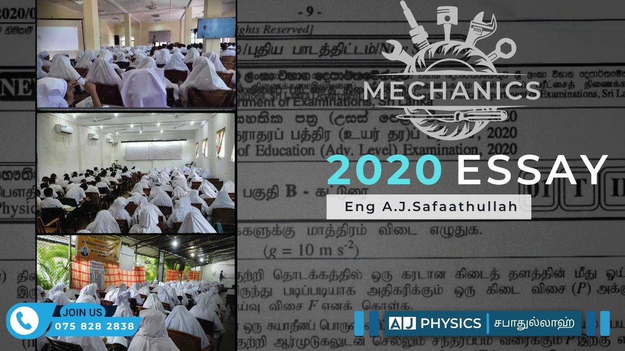 2020 Mechanics Essay - YouTube