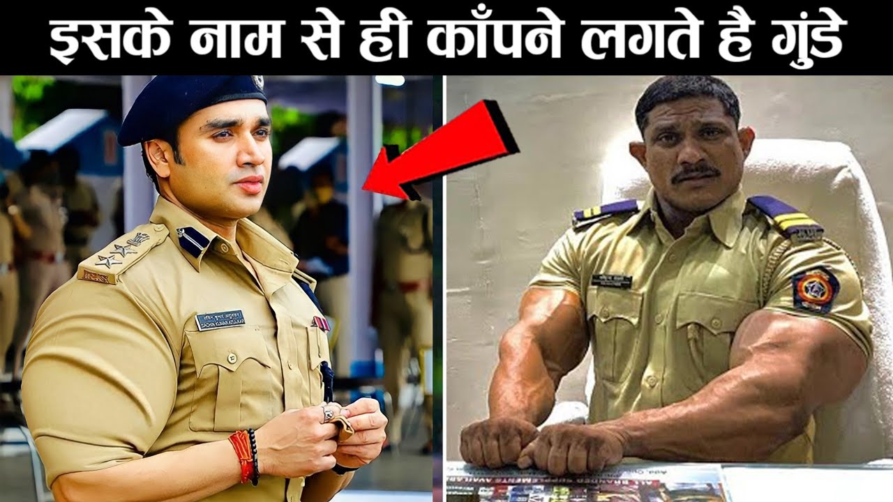 इंडियन पुलिस बॉडीबुल्डर इसके नाम से ही काँपते है गुंडे।top5 bodybuilder ...