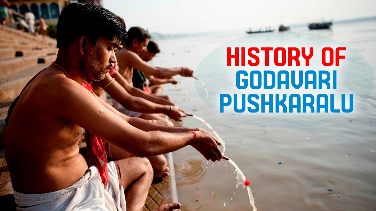 Godavari Pushkaralu 2015 | Day 1 | Complete History | Godavari Pushkar ...