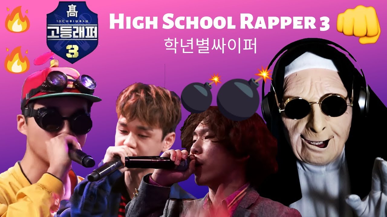 High School Rapper 3 (고등래퍼 3) [1회] 양승호, 김민규 & 권영훈 @ 학년별싸이퍼 | REACTION ...