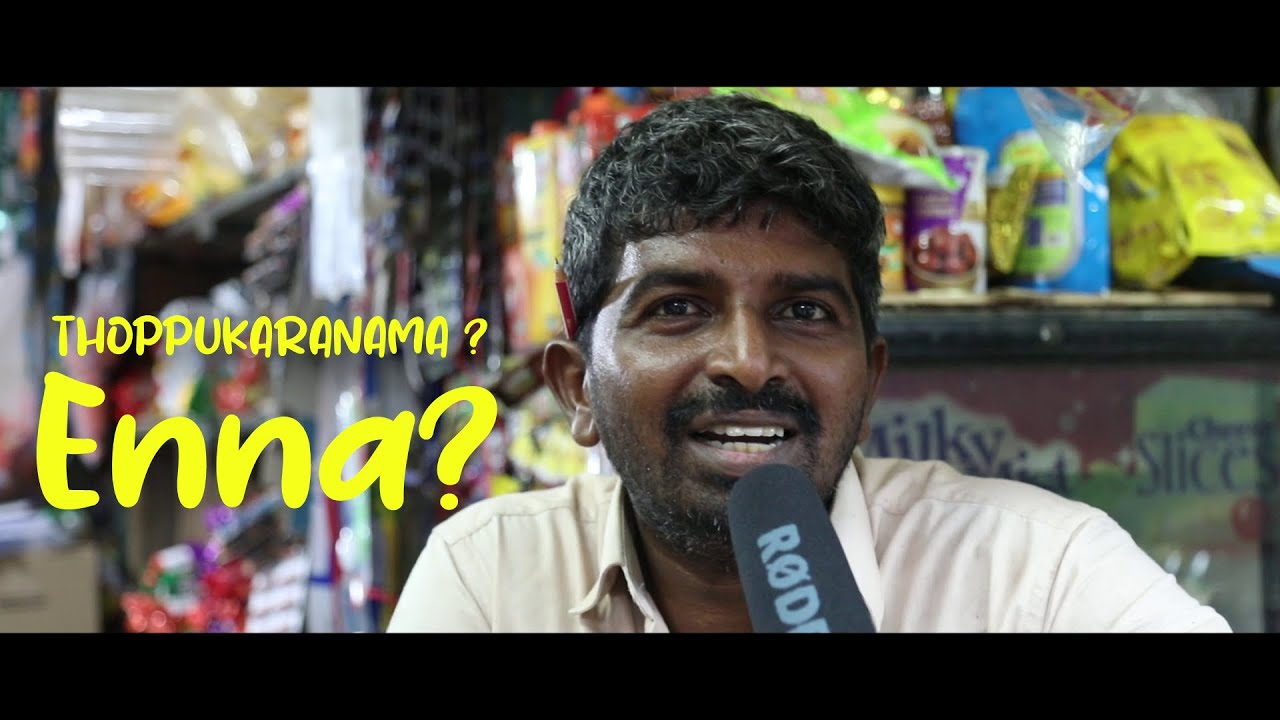 What is THOPPUKARANAM? | Baskar Sinouvassane | Budobas International ...