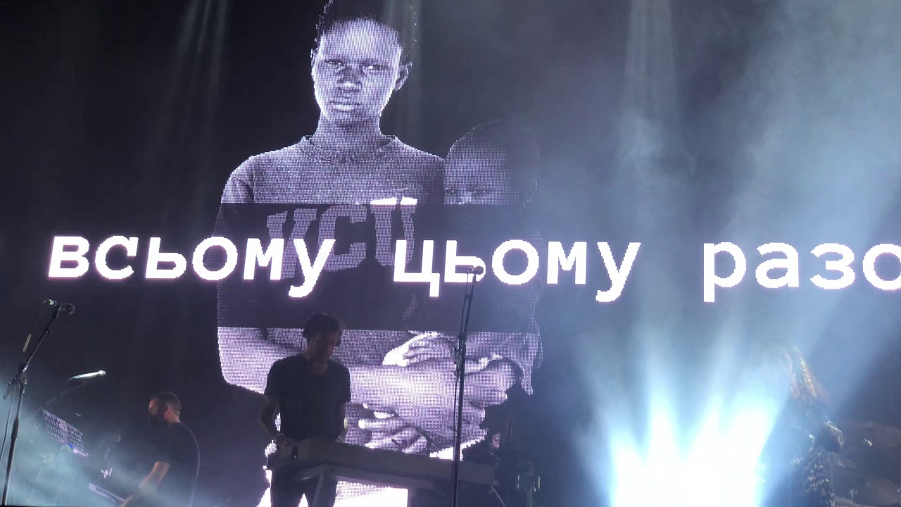 Massive Attack - Unfinished Sympathy live at UPark 2018 (Kiev, Ukraine ...