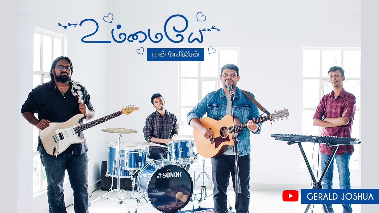 UMMAIYAE - Gerald Joshua | Tamil Worship Song - YouTube
